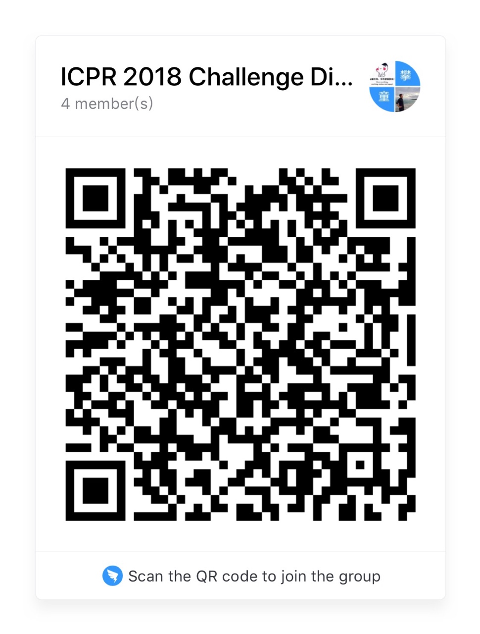Join the Official Q&A Discussion Group on DingTalk - ICPR 2018 CHALLENGE_天池技术圈-阿里云天池