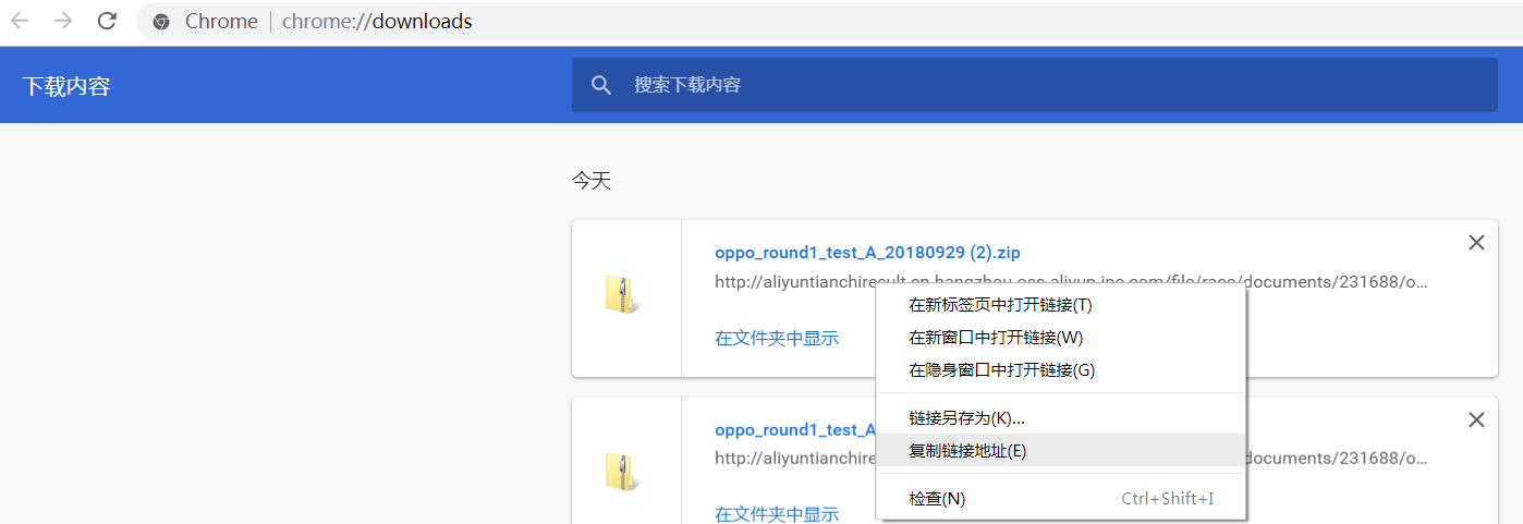 【tianchi_tools系列】从天池直接下载比赛数据到阿里云ecs/AWS/等服务器上_天池技术圈-阿里云天池