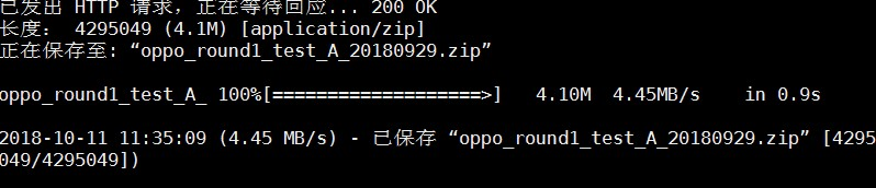 【tianchi_tools系列】从天池直接下载比赛数据到阿里云ecs/AWS/等服务器上_天池技术圈-阿里云天池